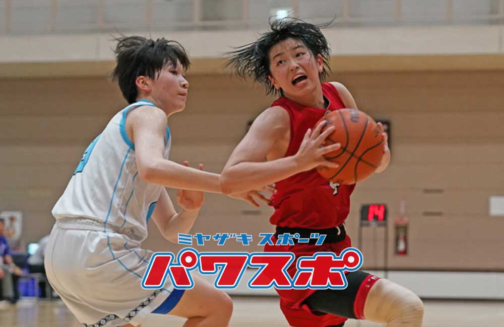R5全国総体 バスケットボール女子Report | みやざき高校総体応援特設サイト